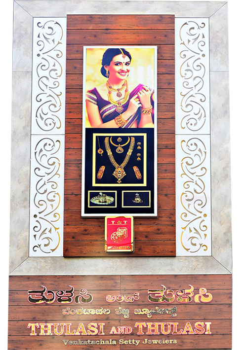 Thulasi and Thulasi Venkatachala Shetty Jewelers | Jewelers in Mysore ...